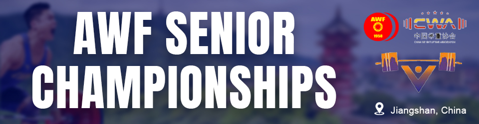 AWF Senior Championships - Asian Weightlifting Federation